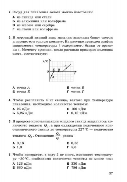 Задачи по физике - ROZETKA | Купить задачник по физике в Украине: цены ...