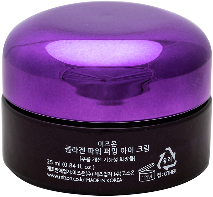 Крем-лифтинг для области вокруг глаз Mizon Collagen Power Firming с ...