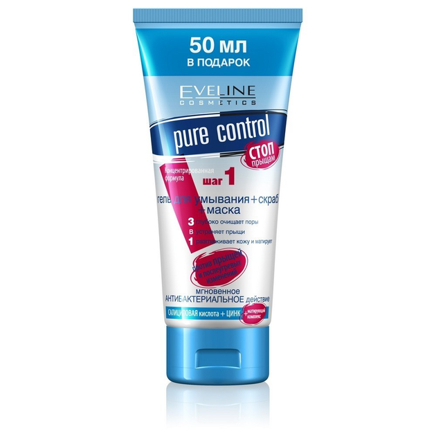 Гель для умывания+скраб+маска 3в1 Eveline Pure Control 200 мл ...