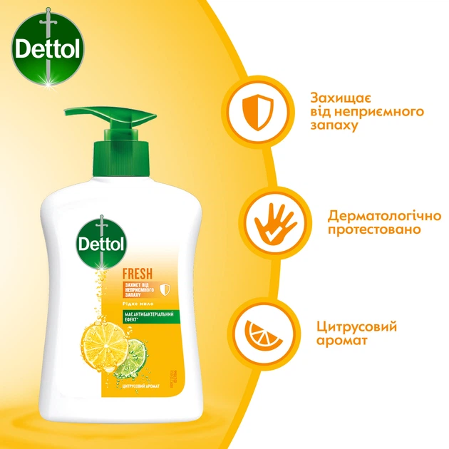 Жидкое мыло Dettol Fresh с антибактериальным эффектом 200 мл ...