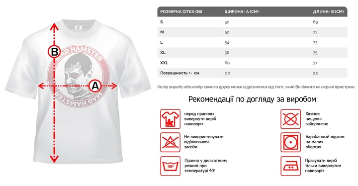 Футболка GBI "Apivas Буде" прямая классика, черный, L, ФЧ-0164 ...