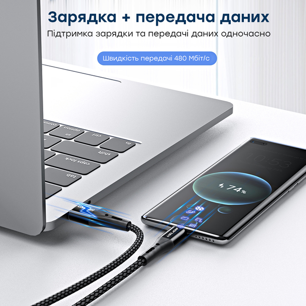 Кабель USB Type-C - USB (1m) провод быстрой зарядки для телефона USLION ...