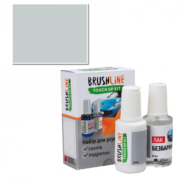 Набір для підфарбування Volkswagen Reflexsilber LA7W срібляста Easicoat ...