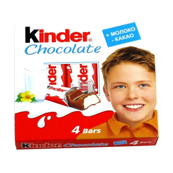Шоколад Kinder Chocolate молочный с молочной начинкой 50 г (80177609 ...