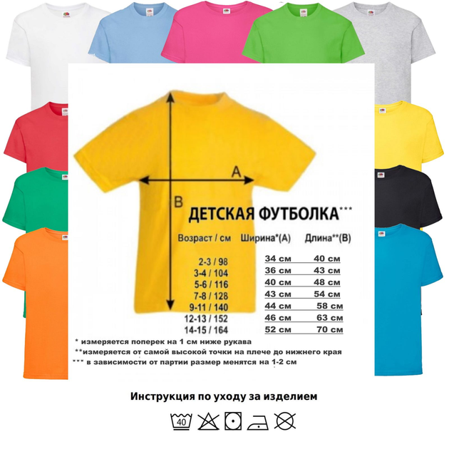 Футболка детская Человек Паук 0015 (SPM-0015-lbl) голубая размер 140 см ...