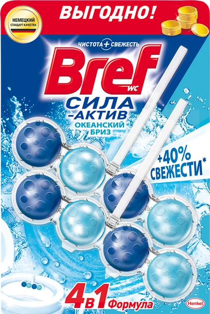 Твердий туалетний блок Bref Сила актив Океан Дуопак 2х50 г ...
