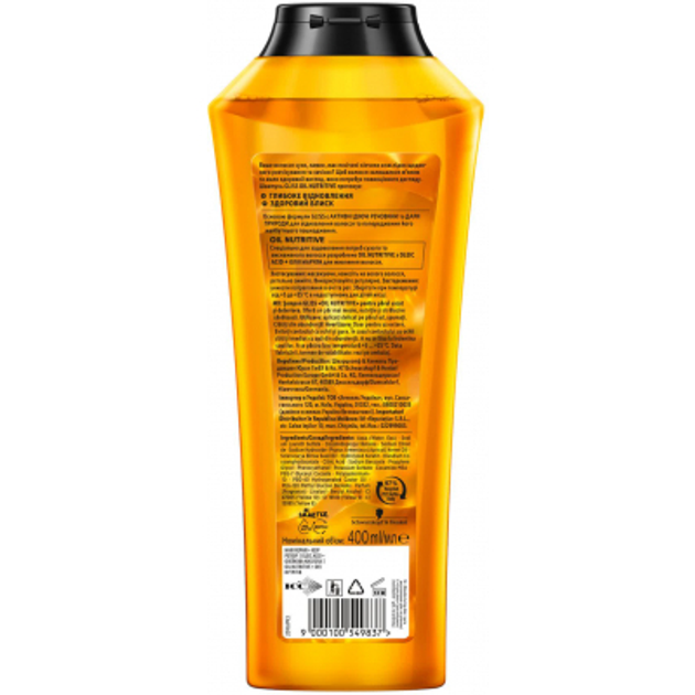 Шампунь Gliss Oil Nutritive для сухих и поврежденных волос 400 мл ...