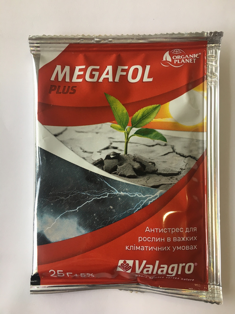 Мегафол плюс (Megafol plus), 25 мл - Антистрес для рослин у важких ...