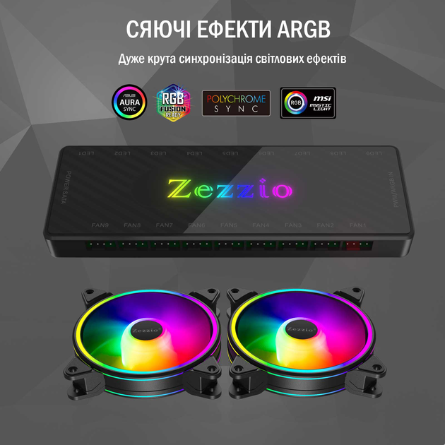 Хаб подсветки Zezzio 1 to 9 ARGB & PWM HUB – фото, отзывы ...