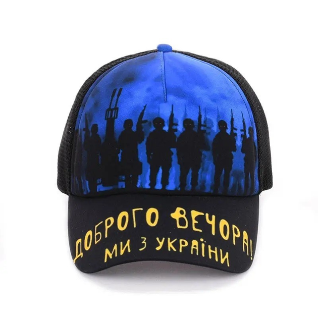 Кепка бейсболка молодежная патриотическая Stilna Krapka с принтом ...