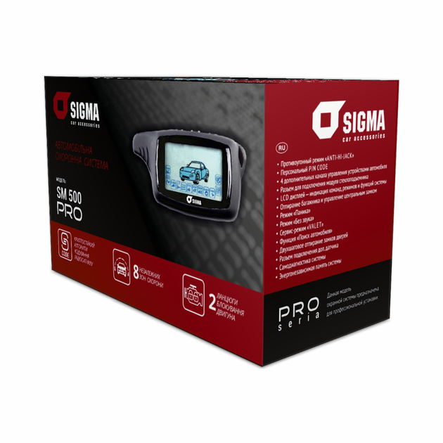 Автосигнал Sigma SM500 PRO – фото, отзывы, характеристики в интернет ...