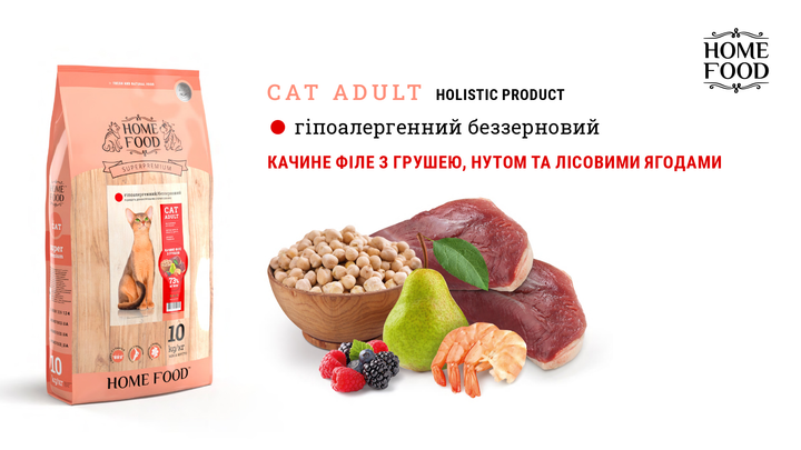 Сухой корм для взрослых котов Home Food Утиное филе с грушей ...