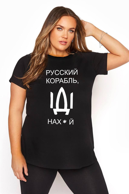 Женская футболка большого размера "ІДІ" р52/54 черная – Брендовая ...