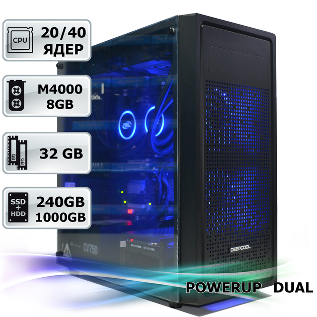Двухпроцессорная рабочая станция PowerUp #288 Xeon E5 2660 v3 x2/32 GB ...