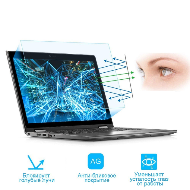 Пленка защитная антибликовая Mac Glass на экран MacBook Pro 13.3 2016 ...