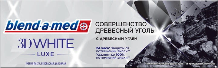 Зубная паста Blend-a-med 3D White Luxe Древесный уголь 75 мл ...