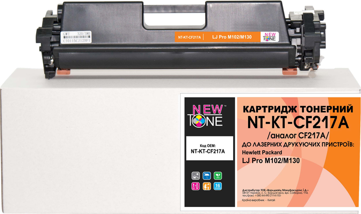 Картридж HP LaserJet Pro M102, M102a, M102w NewTone 17A Black NT-KT ...