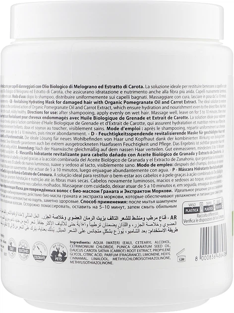 HS Milano Revitalising Mask For Damaged Types Восстанавливающая маска ...