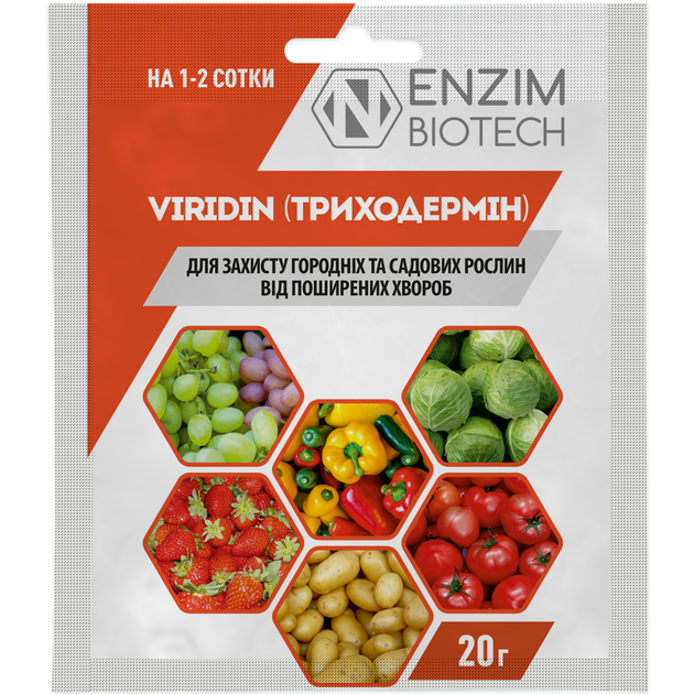 Купить Триходермин в интернет-магазине ROZETKA | 🌳 Цены на фунгицид ...