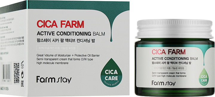 Крем-бальзам для лица FarmStay Cica Farm Active Conditioning Balm с ...