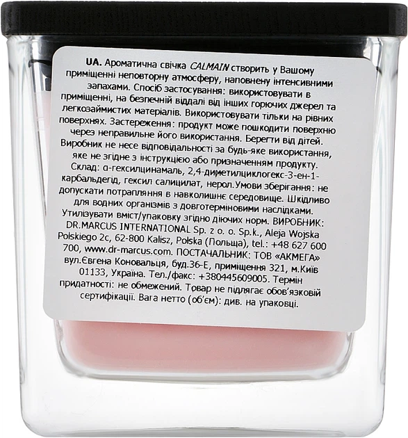 Ароматична свічка "Вершкові квіти" - Calmain Candles Creamy Flowers ...