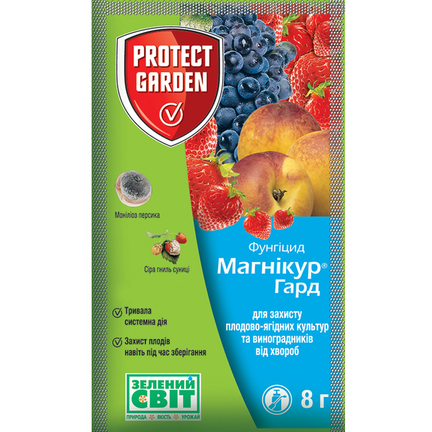 Фунгіцид Магнікур Гард Bayer 8 г/8 г – купити онлайн на ROZETKA