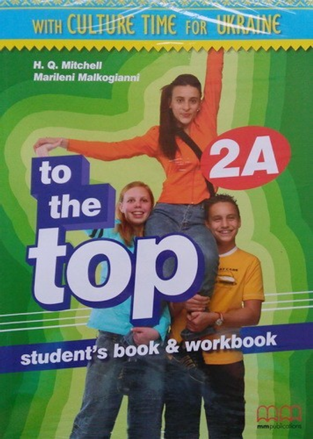 Книга Учебник английского языка А1-А2 To the Top 2A Student's Book and ...
