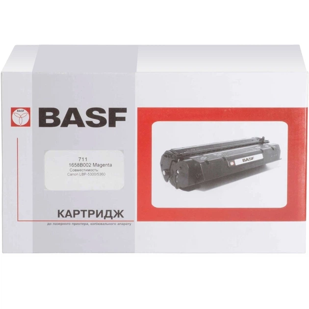Картридж для Canon i-Sensys MF-8450 BASF 711 Magenta BASF-KT-711 ...