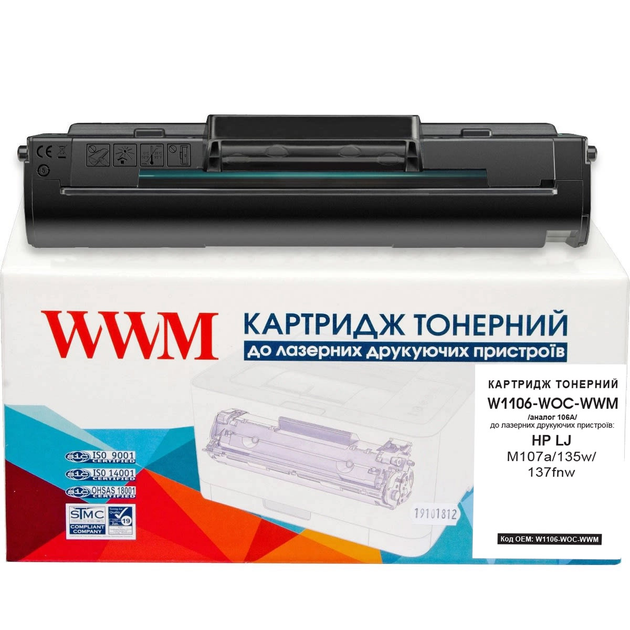 Картридж для HP Laser 135, 135a, 135w, 135r WWM 106A без чипа Black ...