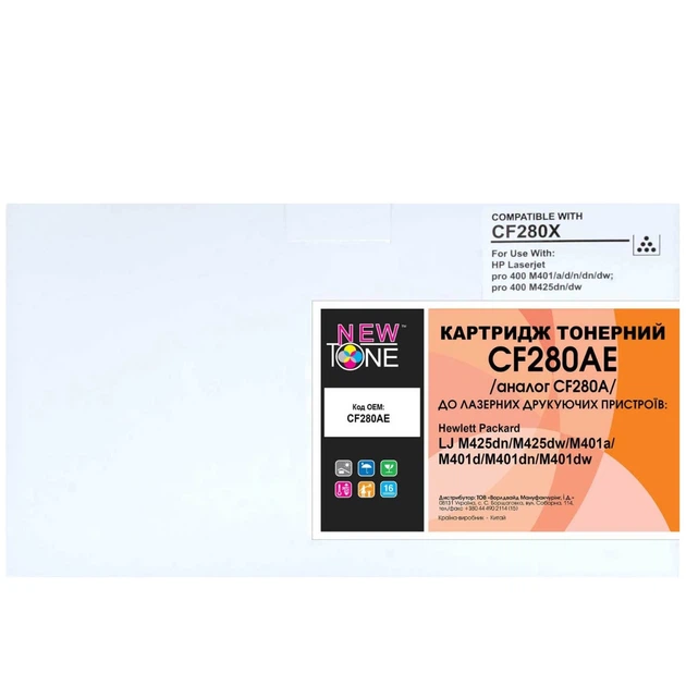 Картридж для HP 05X CE505X, CE505XD, CE505XC NEWTONE 80A Black CF280AE ...