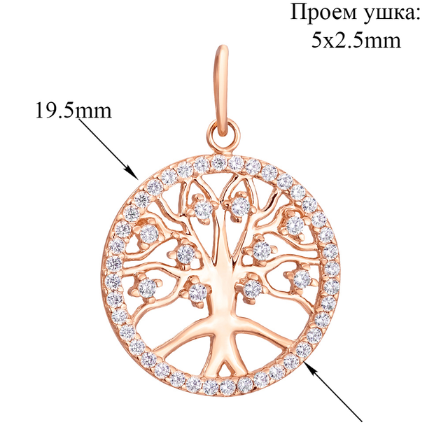 Кулон из красного золота Древо Жизни с фианитами 000080804 – низкие ...