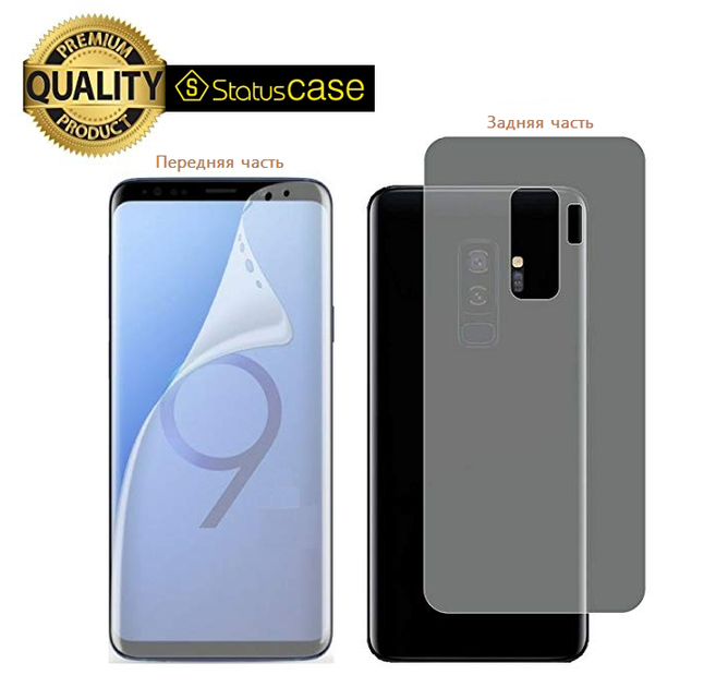 Защитная пленка для Xiaomi Poco M2 Pro 128GB 6GB StatusSKIN Lite на ...