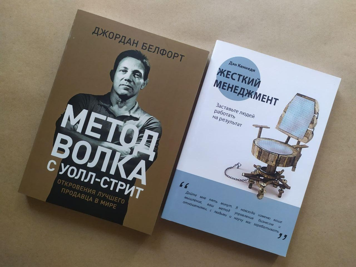 Жесткий менеджмент. Дэн Кеннеди - ROZETKA. Купить недорого книгу ...