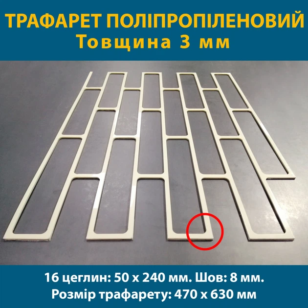 Декоративные трафареты - ROZETKA. Купить трафареты для декоративной ...