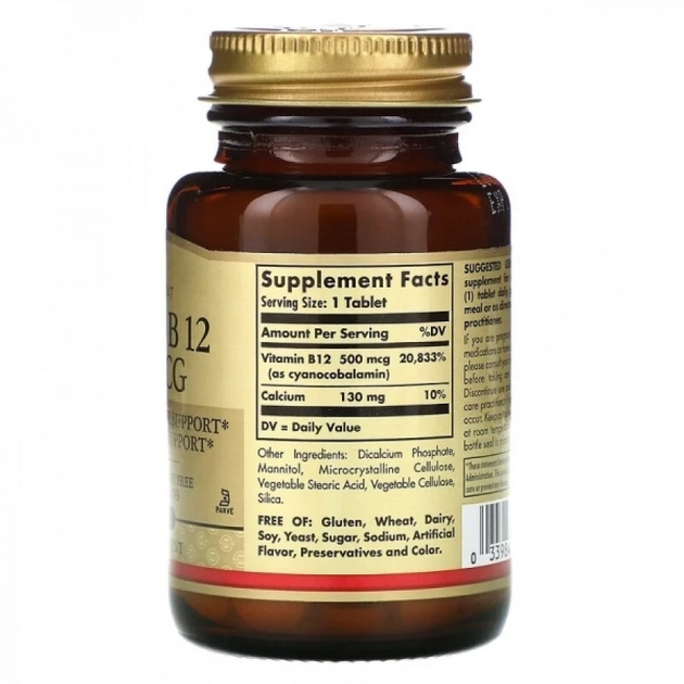 Вітамін В12, Vitamin B12, Solgar, 500 мкг, 100 таблеток (SOL-03220 ...