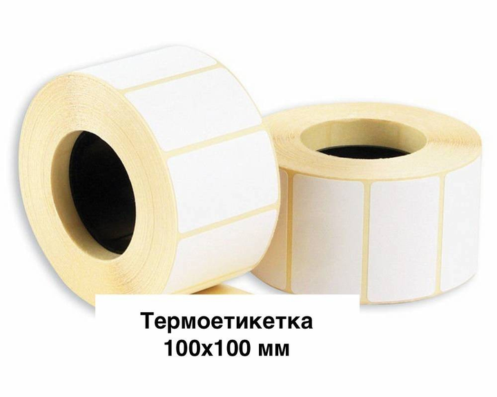 Термоэтикетка 100х100 мм ЕСО намотка 500 в рулоне – фото, отзывы ...