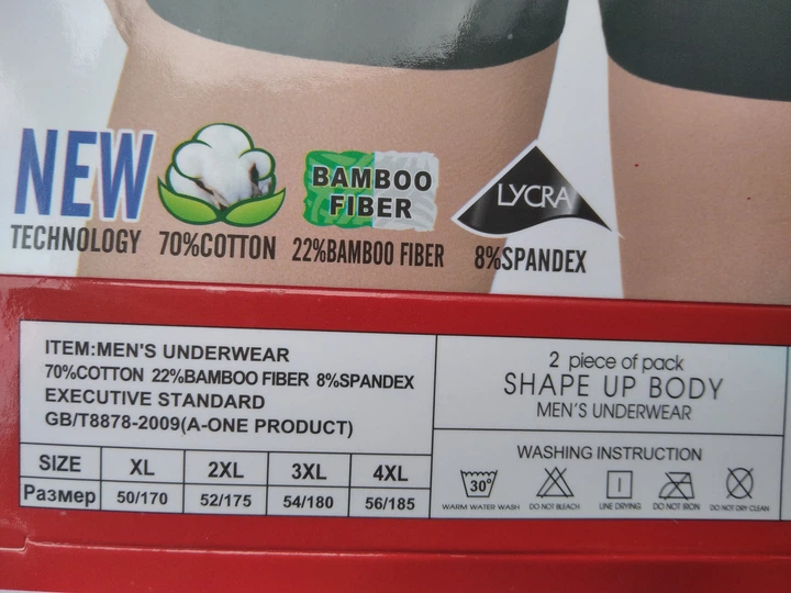 Чоловічі труси боксери VERICOH сірий 4XL 1175 від продавця: The very juicy – в інтернет-магазині ...