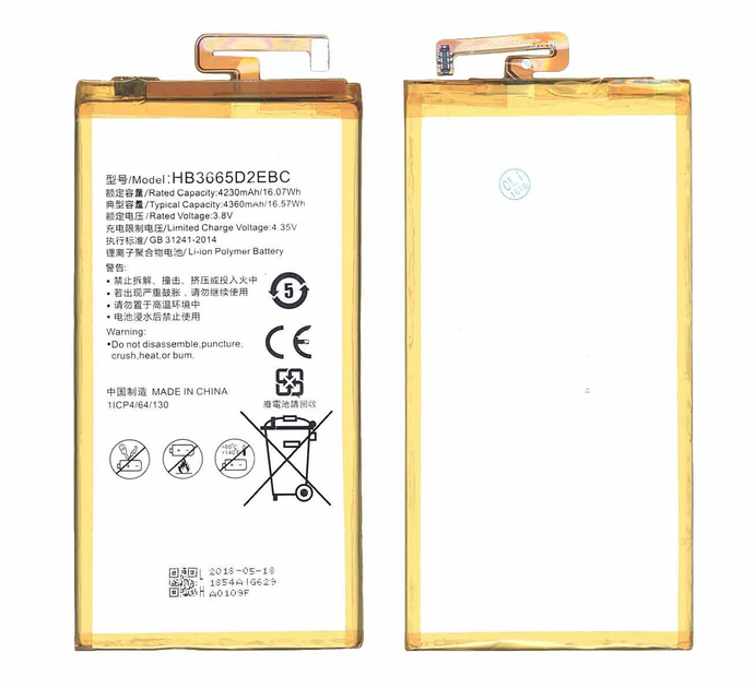 Аккумулятор для смартфона Huawei HB3665D2EBC Ascend P8 Max 3.8V Silver ...
