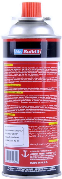 Картридж газовий Mr. Build цанговий 390 мл 220 г (MBG001-GPL) – фото ...