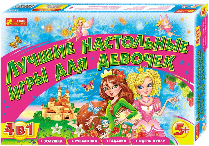 Лучшие настольные игры для девочек в – фото, отзывы, характеристики в ...