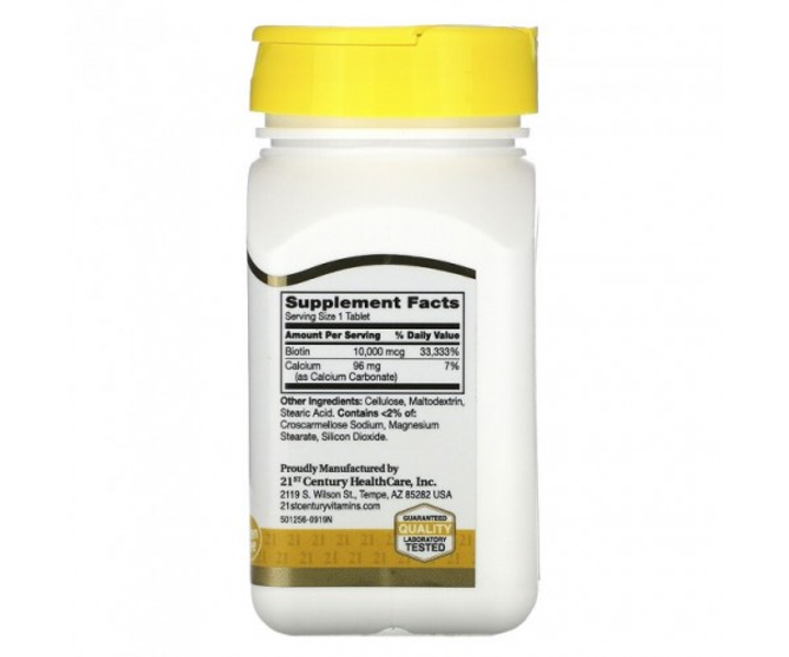 Біотин 21st Century "Biotin" вітамін B7, 10000 мкг (120 таблеток ...