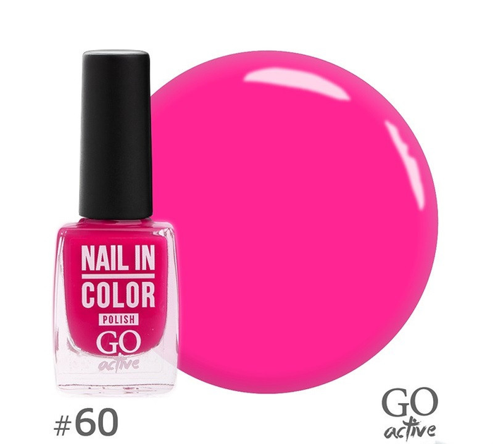 Лак для ногтей №60 GO ACTIVE Nail Polish от продавца: MANE – в интернет ...