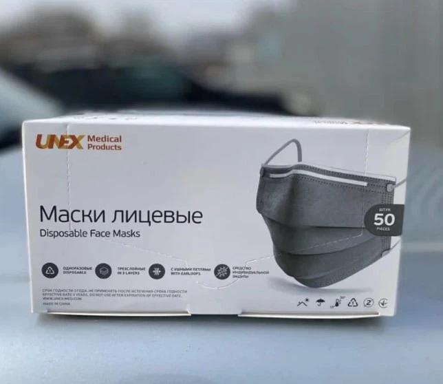 Маска медицинская 3-х сл. спанбонд, штампованная от продавца: Reng Med ...