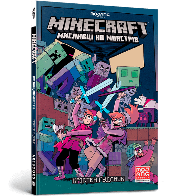MINECRAFT. Охотники на монстров – фото, отзывы, характеристики в интернет-магазине ROZETKA от ...