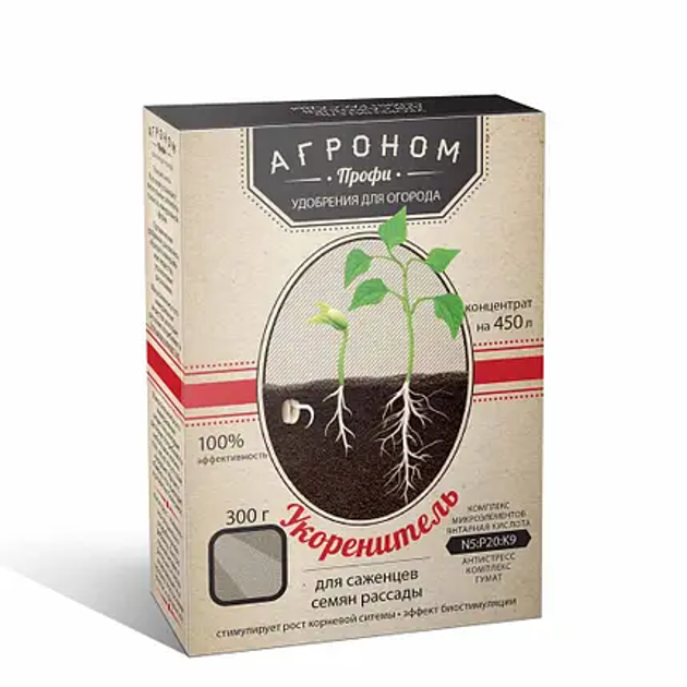 Удобрение-укоренитель Агроном профи для саженцев семян рассады 300 г ...