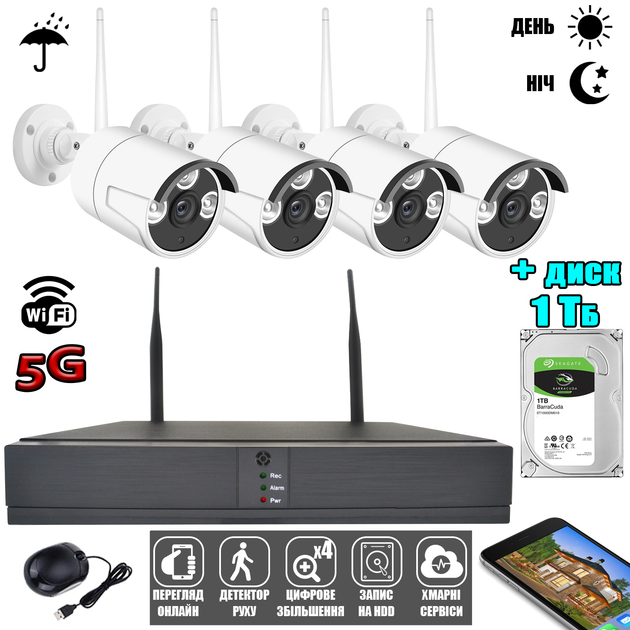 Беспроводной комплект камеры видеонаблюдения WiFi IP UKC IP 66 All ...