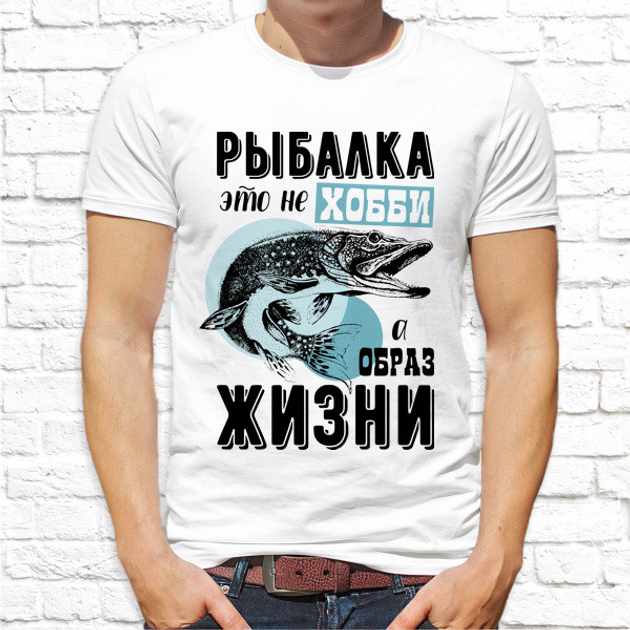 Мужская футболка с принтом для рыбаков "Рыбалка - это не хобби, а образ ...
