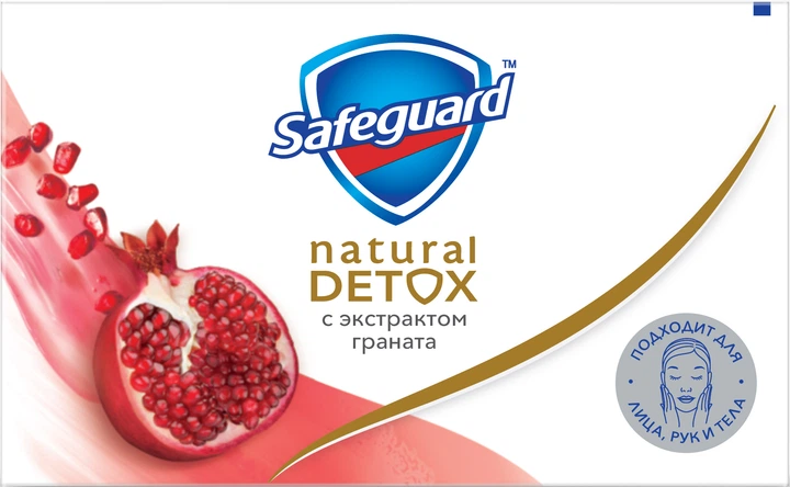 Мыло твердое Safeguard Natural Detox С экстрактом граната 110 г ...