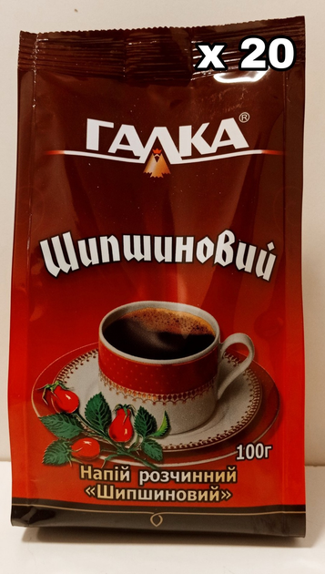 Купить Упаковка растворимого напитка Шипшиновий с экстрактом плодов ...