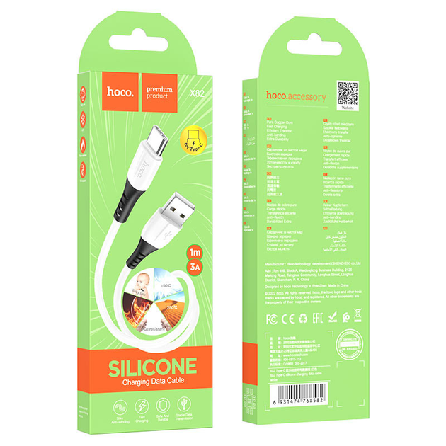 Кабель HOCO X82 USB - Type-C (3A) (1M) Білий – фото, отзывы ...